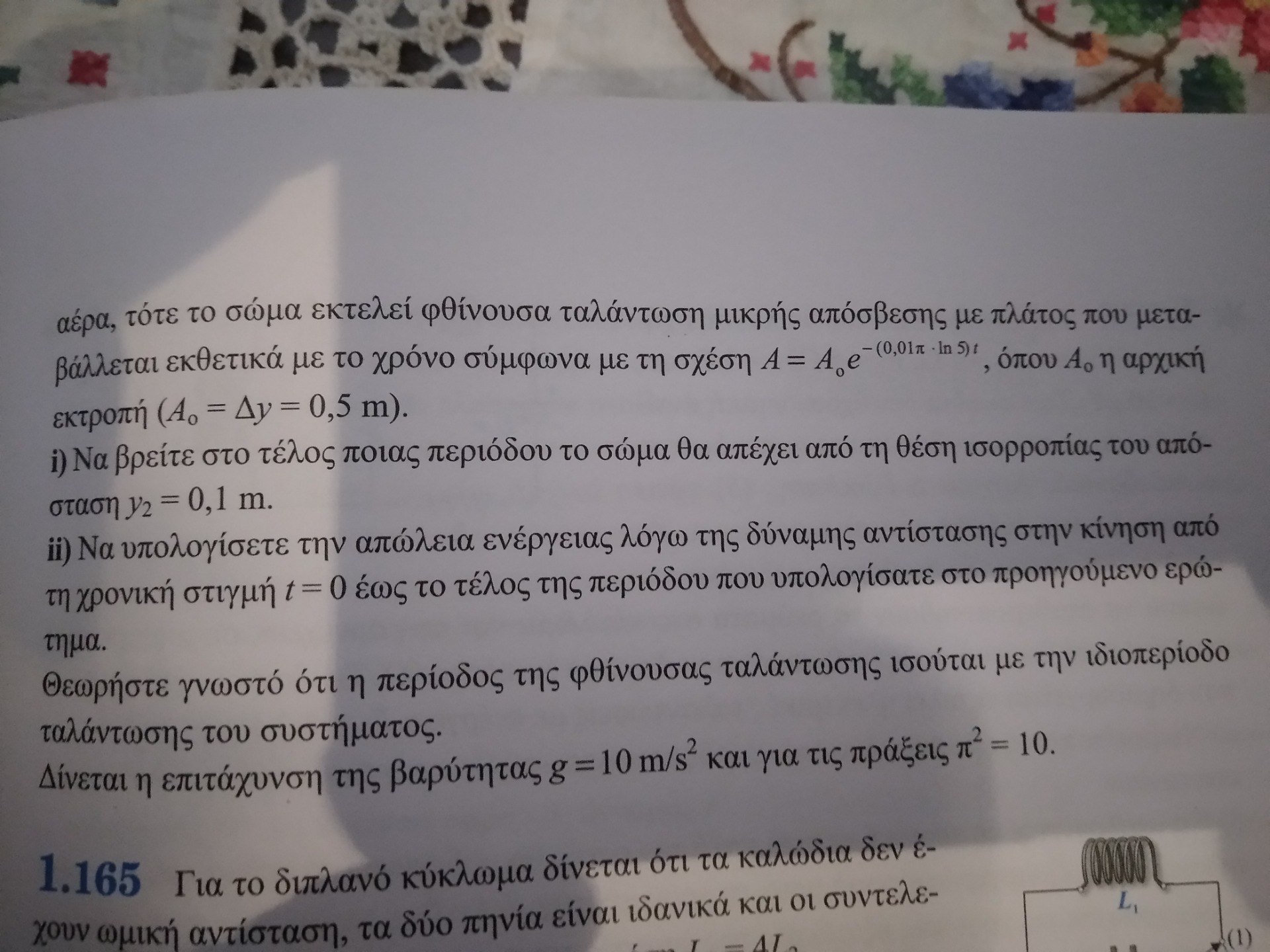 Akampakas